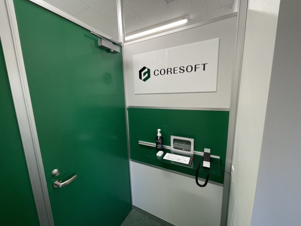 広島支社！コーポレートカラーのAQUA号 – 株式会社コアソフト｜採用サイト[ITエンジニア：東京・広島]